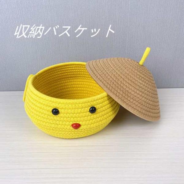 収納バスケット 編み 蓋付き 北欧 小物入れ 収納雑貨 ロープバスケット 小さめ 卓上　ニワトリ柄 かわいい