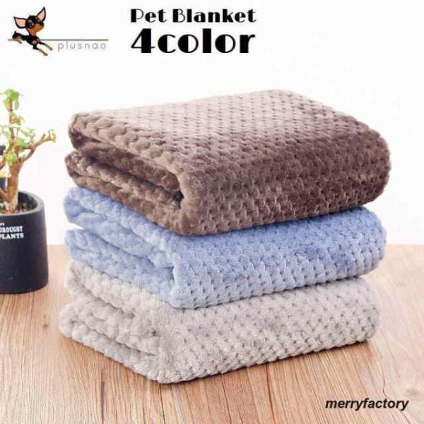 ワンちゃん、ネコちゃん用のブランケットです。肌寒いシーズンにぴったりのふわふわあたたか素材☆小：約50×68cm大：約50×100cm