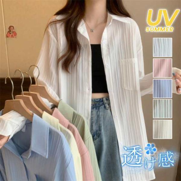 商品詳細:  カラー:/A01/A02/A03/A04/A05  サイズ:/S/M/L/XL  ■商品説明  ゆるシルエットシャツ。  お尻まですっぽり隠れる丈感とゆったりとしたデザインとなっており、  無地でシンプルの中にトレンド感を取り...