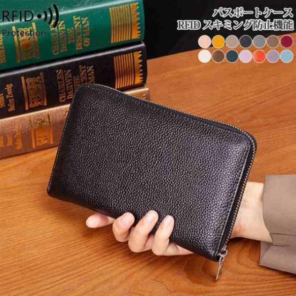 縦：約12.5cm横：約19.5cm奥行：約3cmパスポート入れ、 カード入れPU約190gイエロー　ベージュ　ブラック　ライトグレー　コーヒー　ワイン　ブラウン　カーキ　ピンク　オレンジ　パープル　ライトブルー　ベビーピンク　オフホワイト...