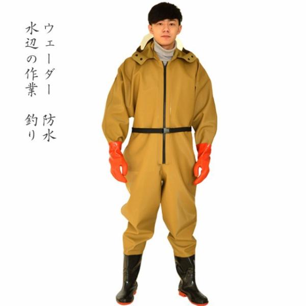 ウェーダー 全身防水 防水 釣り用スーツ 防水ズボン チェストハイウェダー フード付き 防水長靴 胴付長靴 渓流 海 田植え 水産業 漁業 鮮魚店 水場仕事 釣りウェーダー 全身防水 防水 釣り用スーフィッシング ウェア ウェーダー フロー...