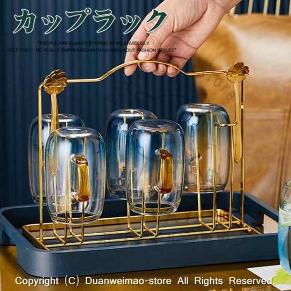 ■商品名：グラススタンド 北欧風 カップ収納 水切り 乾燥用 トレイ付き コップスタンド スタンド ラックコップ キッチン雑貨 キッチン収納 6客収納 6個掛ける おしゃれ■商品コード：H-rack08■タイプ：写真参考■サイズ：長さ25....