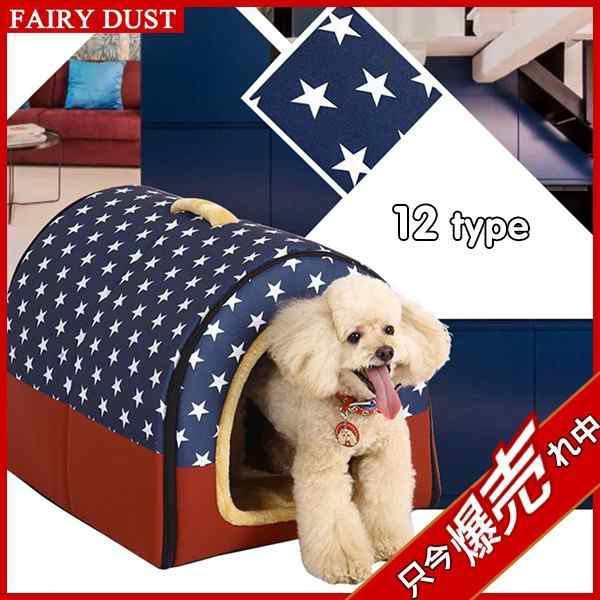 商品詳細：カラー：/A01/A02/A03/A04/A05/A06/A07/A08/A09/A10/A11/A12サイズ：/フリーサイズフリーサイズ:33×31×29cm　参考体重2.5ｋｇ以内セット内容： ベッドかわいくて使いやすく、寝心...