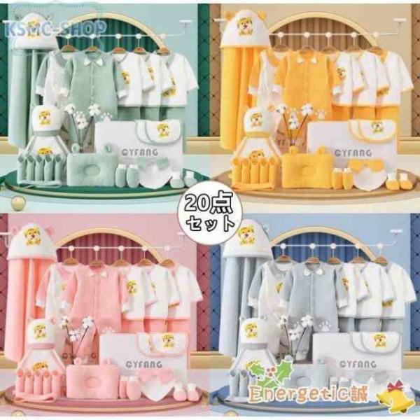 出産祝い オーガニックコットン ギフトセット おしゃれ 高品質 かわいい カバ プレゼント 出産祝 御祝い ベビーに安心 男の子 女の子 出産祝い 男 女 出産祝い 友達 冬 妊娠祝い おしゃれ 男の子 女の子 ギフトセット  ベビー服 新...