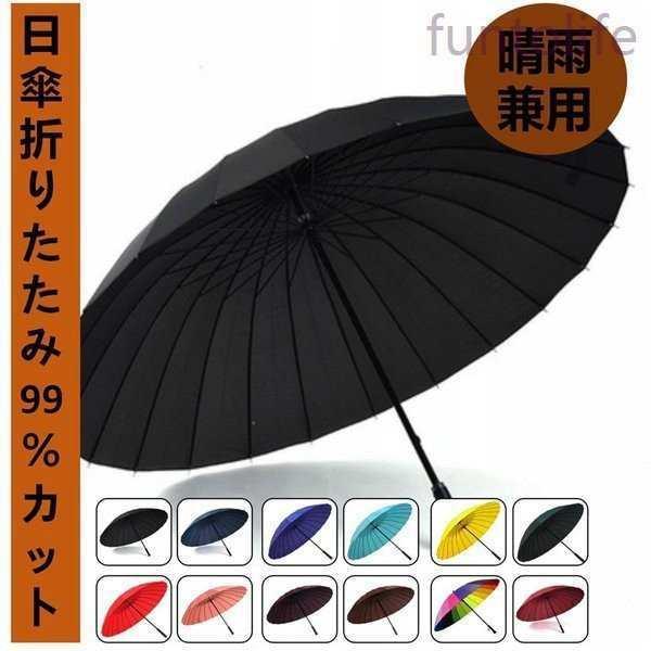 商品説明 サイズ 在庫  サイズについての説明    素材   色 ブラック ブラウン パープル ダークブルー ネイビー ピンク ライトブルー 虹色 イエロー レッド ワインレッド  備考 注意★洗濯時、色落ちがございます。他の物とのお洗濯...