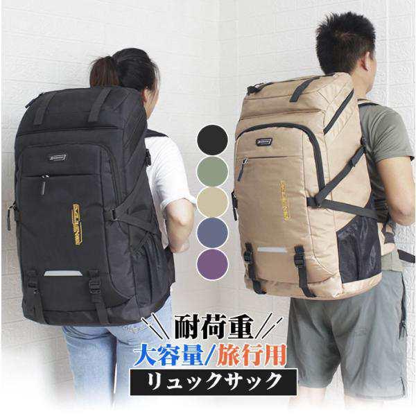 商品詳細:カラー:/A01/A02/A03/A04/A05サイズ:/フリーサイズ■商品説明容量が勿論、耐荷重性も抜群です。アウトドアを楽しめるリュックサックです。バック内部の仕切り、収納ポケットがあらゆる所に確保され、衣類、タブレット、傘な...