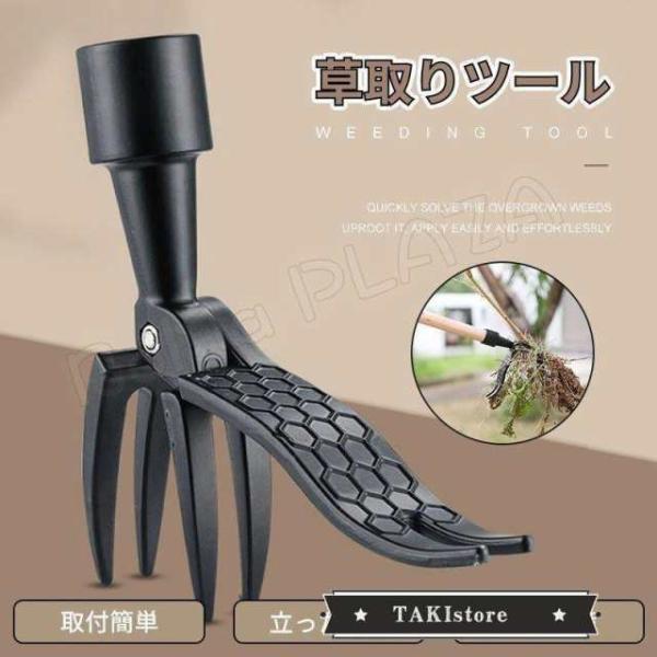 草取り 道具 庭 草むしり 草取 草抜き 雑草取り 草取り機 花壇 草刈機 雑草対策 雑草抜き 草刈り機 立ったまま 草削り 便利 グッズ 掃除 手入れ 草刈り 花商品：草取りツール素材：アルミニウムセット内容：草取りツール*1サイズ：（約...