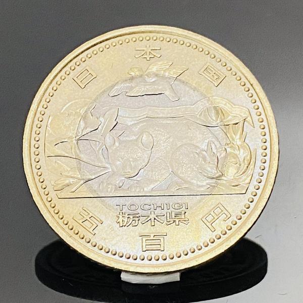 検索用キーワード 記念硬貨 記念貨幣 貨幣組合 日本円 貴金属 メダル 造幣局 通貨 コイン coin 硬貨未使用 金運 美品 保管品 プルーフ Proof 鏡面仕上げ お金 金 ゴールド Gold 白金 プラチナ Platinum 銀 シ...