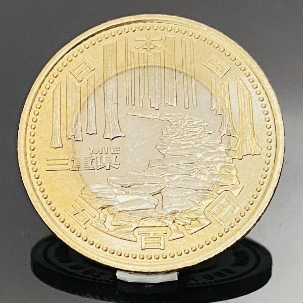 検索用キーワード 記念硬貨 記念貨幣 貨幣組合 日本円 貴金属 メダル 造幣局 通貨 コイン coin 硬貨未使用 金運 美品 保管品 プルーフ Proof 鏡面仕上げ お金 金 ゴールド Gold 白金 プラチナ Platinum 銀 シ...