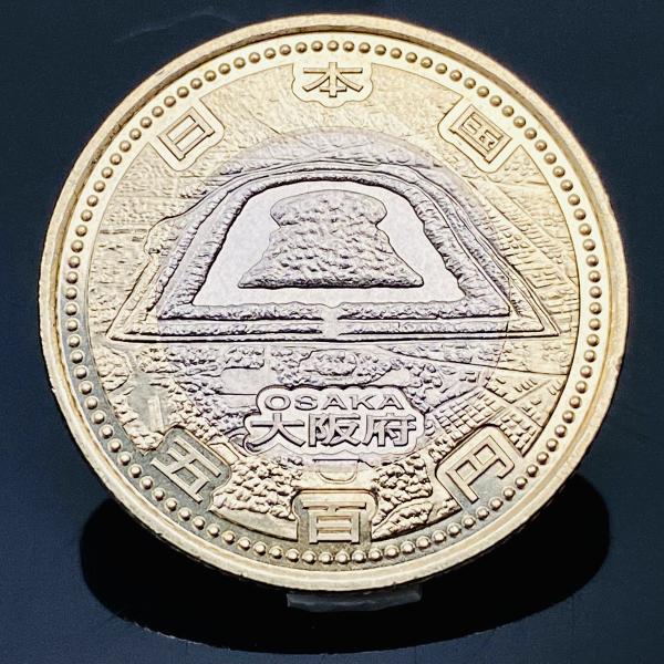 検索用キーワード 記念硬貨 記念貨幣 貨幣組合 日本円 貴金属 メダル 造幣局 通貨 コイン coin 硬貨未使用 金運 美品 保管品 プルーフ Proof 鏡面仕上げ お金 金 ゴールド Gold 白金 プラチナ Platinum 銀 シ...