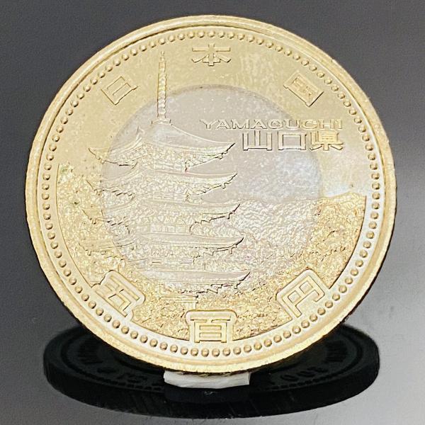 検索用キーワード 記念硬貨 記念貨幣 貨幣組合 日本円 貴金属 メダル 造幣局 通貨 コイン coin 硬貨未使用 金運 美品 保管品 プルーフ Proof 鏡面仕上げ お金 金 ゴールド Gold 白金 プラチナ Platinum 銀 シ...