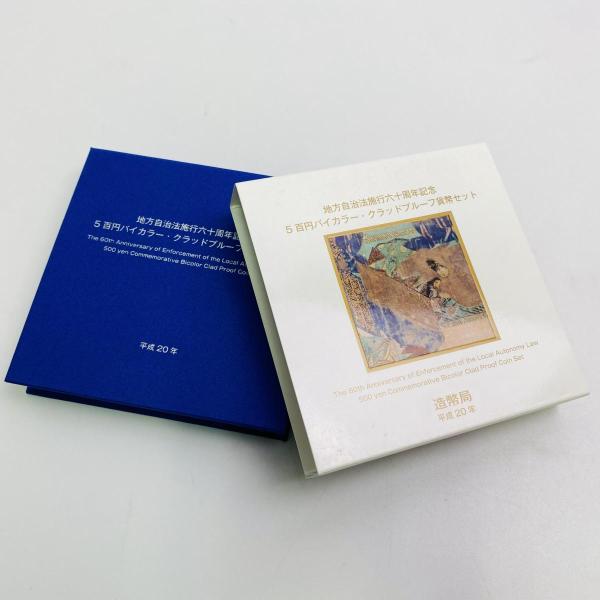 検索用キーワード 記念硬貨 記念貨幣 貨幣組合 日本円 貴金属 メダル 造幣局 通貨 コイン coin 硬貨未使用 金運 美品 保管品 プルーフ Proof 鏡面仕上げ お金 金 ゴールド Gold 白金 プラチナ Platinum 銀 シ...