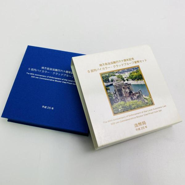 検索用キーワード 記念硬貨 記念貨幣 貨幣組合 日本円 貴金属 メダル 造幣局 通貨 コイン coin 硬貨未使用 金運 美品 保管品 プルーフ Proof 鏡面仕上げ お金 金 ゴールド Gold 白金 プラチナ Platinum 銀 シ...