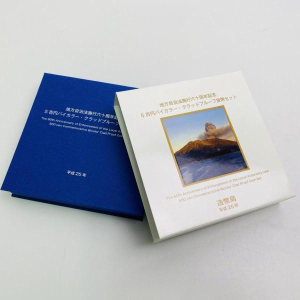 検索用キーワード 記念硬貨 記念貨幣 貨幣組合 日本円 貴金属 メダル 造幣局 通貨 コイン coin 硬貨未使用 金運 美品 保管品 プルーフ Proof 鏡面仕上げ お金 金 ゴールド Gold 白金 プラチナ Platinum 銀 シ...