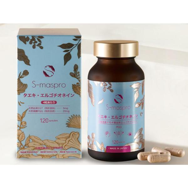 製品特徴・認知機能サポート：記憶力や注意力の維持に役立ち、軽度認知障害に対する改善効果も報告されている。・神経保護作用：血液脳関門を通過し、神経幹細胞の分化促進や神経細胞数の増加に寄与する。・免疫機能の強化：タモギタケ由来のβ-グルカンやア...