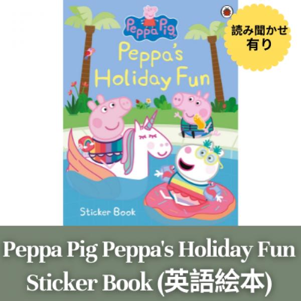 読み聞かせダウンロードリンク(外部リンク)https://stus.me/?product=%e5%95%86%e5%93%81-23