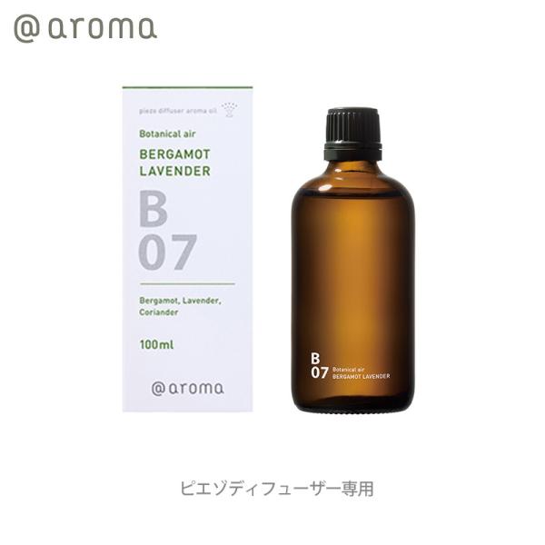 ピエゾアロマオイル ボタニカルエアー 100ml (B07)エッセンシャルオイルを植物性発酵エタノールで希釈した、軽やかに噴霧する、ピエゾディフューザー専用のアロマオイルです。商品名ピエゾアロマオイル ボタニカルエアー / piezo di...