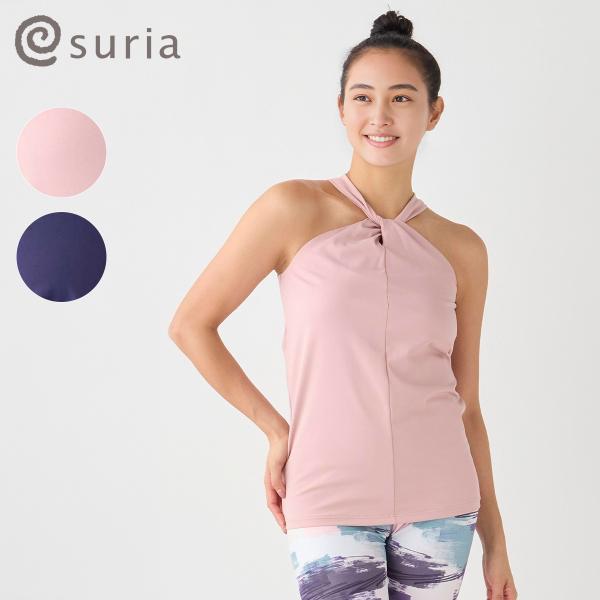 肩周りのラインが美しいカップ付きタンク鎖骨をきれいに見せる捻りディテールがポイント肩周りのラインが美しい、カップ付きブラ付きタンク。鎖骨部分の捻ったディティールがポイントのカップ付きブラトップ。吸水速乾素材でホットヨガにも最適。適度な厚みが...