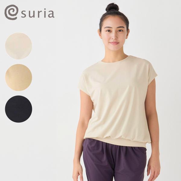 腰まわりにフィットする安定感のあるプルオーバー上品な艶感とストレッチ性、汗染み防止加工で快適安心感のある丈感のプルオーバー。スリアでは定番と言っても過言ではない、腰回りにフィットする特徴的なシルエットのトップス。逆転のポーズでもめくれにくく...