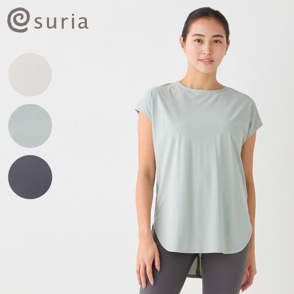 ちょうどよいシルエットで体型カバー速乾×接触冷感素材の万能Tシャツサラサラとした肌触りと、驚くほどの軽さが魅力の半袖トップス。春夏シーズンに嬉しい速乾素材を使用し、汗ばむシーンでも快適な着心地をキープします。程よく二の腕が隠れる、裾ラウンド...