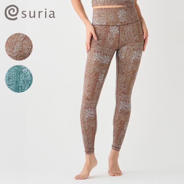 リゾート感漂うsuriaオリジナルのバンダナ柄レギンスハイウエストで短めトップスとも好相性、ホットヨガにも◎リゾート感のあるsuriaオリジナルのバンダナ柄レギンス。毎シーズン人気のsuriaの柄レギンスは、suriaらしい配色で登場。ハイ...