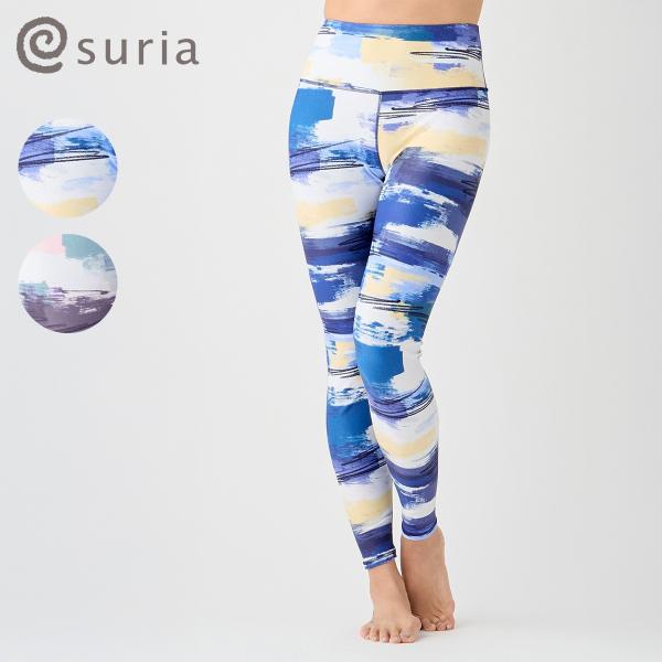 抽象的で風景のように見えるsuriaオリジナル柄レギンス身体のラインを拾いづらく、適度な厚みで1枚でも快適◎抽象的なのにどこか風景のように見えるオリジナル柄プリント。毎シーズン人気のsuriaの柄レギンスより、春夏らしいカラーリングが登場。...