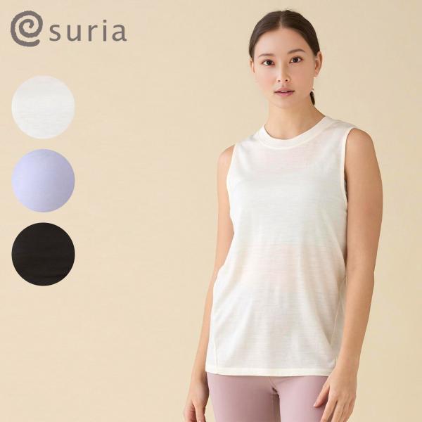 ウール100%の光沢が美しいタンクトップウール100%のロング丈のタンクトップ。ウエストとヒップ周りを綺麗に見せるストレートラインになっています。ウールは天然の機能素材と言われており、今や冬だけでなく通年の素材として認知が広まっています。登...