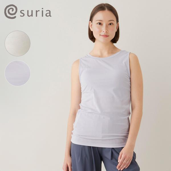 前後2WAYで楽しめる、着心地抜群上質素材のノースリーブプルオーバー2WAYで着用できるノースリーブプルオーバー。前から見るとスッキリしたデザインですが、後ろにはふんだんにギャザーが入ったノースリーブのプルオーバーです。前後逆にして着用もで...