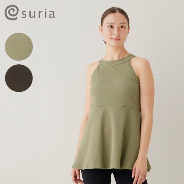 気になるヒップもさりげなくカバー裾までインナー付きで安心して動けるカップ入りノースリーブ商品名　suria スリア シャルムトップ SU-B534カラー　ライトカーキ、ブラウン素材　表地：ポリエステル100%、裏地：ポリエステル100%イン...