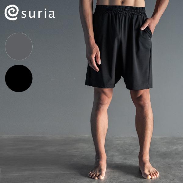 伸縮性と速乾性に優れた素材を使用したヨギのためのショートパンツ開脚しやすいパターンと、逆転のポーズをしても捲り上がってこない絶妙なシルエットで、快適に動けることはもちろんのこと、軽量なので旅行などの持ち運びにも便利。商品名 suria スリ...