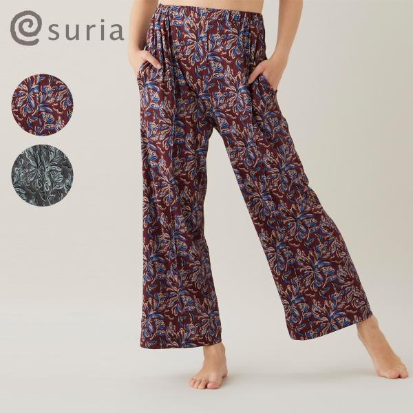 suria×Remi Abiruとのコラボレーションシリーズ手描きの曲線美で魅せる洗練されたボタニカル柄のワイドパンツイラストレーターのRemi Abiruとのコラボレーションシリーズ。持ち味である手描きのやわらかな曲線美を活かして描き下ろ...