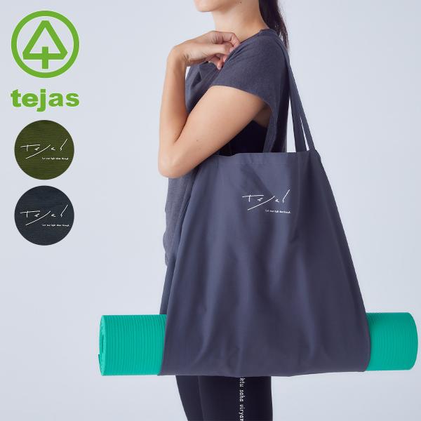 ヨガマットを横向きに入れて持ち運べるトートバッグ入れる場所が2口ある、テジャスのロゴ入りトートバッグ。真ん中には小さなポケットがついています。底にはヨガマットを横にして入れることが出来、分散しがちな荷物も1ヶ所にまとめて持ち運べます。表面は...