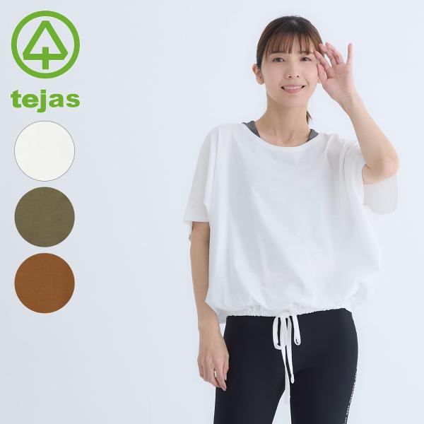 サンスクリット語：vipula読み：ヴィプラ意味：ゆったり、(分量が)たっぷり前の裾にはドローコードが入り、後ろ裾はタックが入ったバルーンシルエットのトップス。サラッとした表情の素材感と適度な光沢が体形をカバーしつつカジュアル過ぎないトップ...