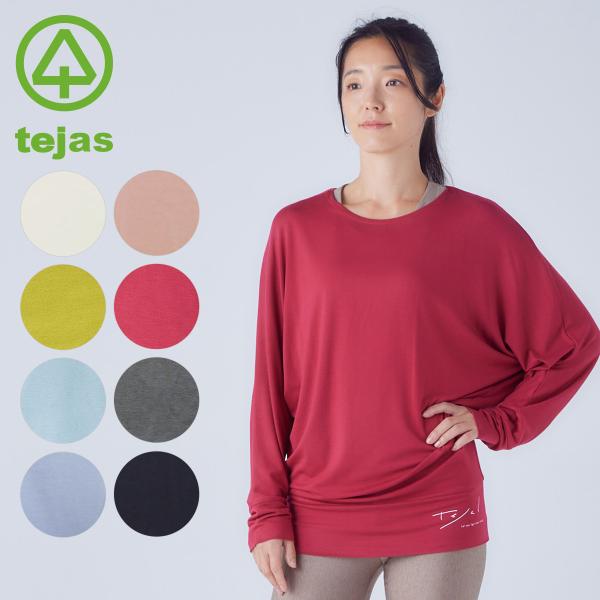 サンスクリット語：kalyana読み：カリヤーナ意味：美しい、愛らしい、よいtejasの定番アイテム、ゆったりとしたシルエットのドルマンスリーブトップス。今シーズンから湿気や汗を熱に変えて保温するハイスペック素材が使用されています。着丈は長...