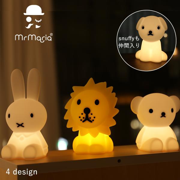 手のひらにおさまる小さいサイズのミッフィーのキャラクターがデザインされたLEDライトこのコンパクトなサイズ感で、ボタン電池式。デスクや、棚の上、ナイトテーブルなど、どんな場所にも飾れて、思わず全シリーズ 揃えたくなる可愛さ。素材は、柔らかい...