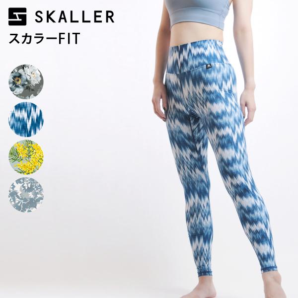 高い伸縮性となめらかな肌触り体型カバー効果ありのハイウエスト総柄レギンス高い伸縮性となめらかな肌触りで、ヨガやピラティスの時間をストレスフリーに。脚長効果＆お腹カバーのできるハイウエストデザイン。総柄レギンスは、脚の形がカムフラージュされる...