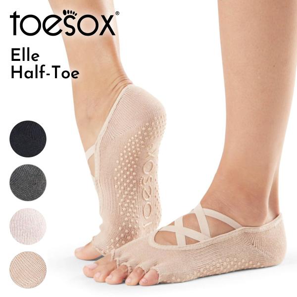 バレリーナをイメージしたキュートなデザイン滑らないシリコン付き5本指靴下Toesox独自開発のシリコングリップが滑りを防ぎ、ヨガやピラティスなどあらゆるスポーツシーンで最高のパフォーマンスを発揮します。つま先を広げバランスが取りやすくなる5...
