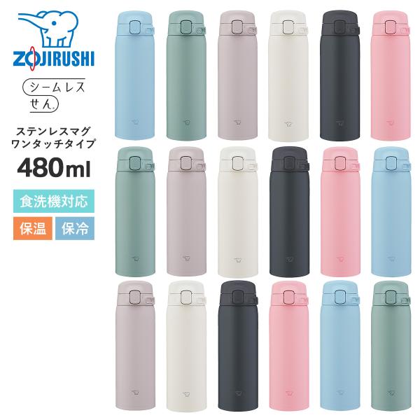 サッと飲めてお手入れもカンタンだから、いつでも清潔で気持ちよくふとした瞬間がうれしくなる、やさしい色合いのワンタッチマグせんとパッキンがひとつになった「シームレスせん」なら、洗うパーツはふたと本体の2点だけ！パッキンのつけ忘れによる水漏れや...