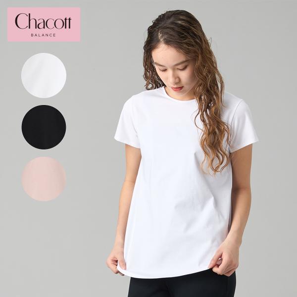 背中を美しく魅せる、上品シルエット表面感が滑らかなコットンとトウモロコシ由来樹脂を含むポリエステルのハイブリッド素材。背中にサテンリボンがV字にあり光沢感をプラス。リボンデザインが美しいラインを引き立て、シンプルながらも上品な印象に。程よい...