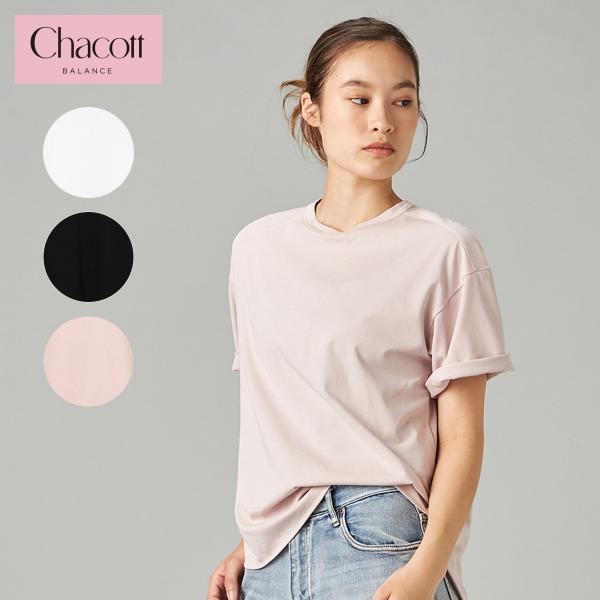 軽やかに華やぐチュールコンビトップス天竺とチュールをミックスしたデザインTシャツ。バレエからインスパイアされたデザインで、大きく開いた背中からのぞくチュールがエレガントで女性らいい雰囲気のデザイン。シルエットはゆったりめで、丈はお尻が隠れる...