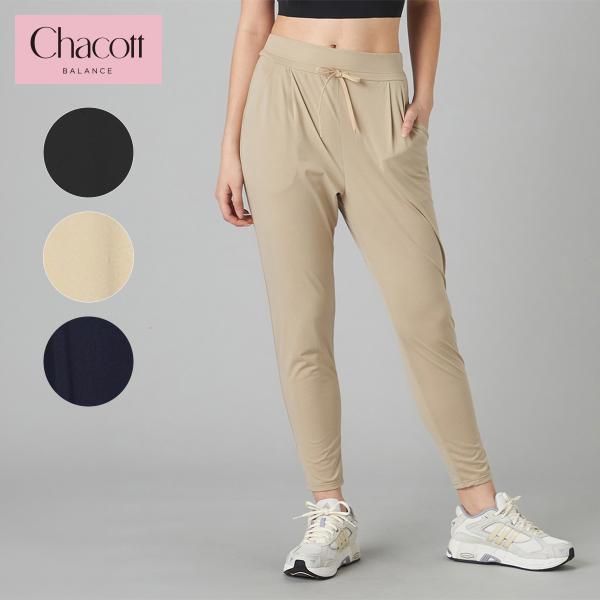 ウエストに内蔵した消臭パワーネットがお腹にフィットしながら気になる汗のにおいもカット。ストレッチ性のあるウエスト紐を使用することで結んだままでの着脱やサイズアレンジが可能。ふくらはぎ周りから裾にかけて程よいゆとり感で、上に引き上げてブラウジ...