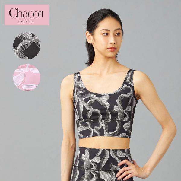 大人かわいいスタイルで気分アップ♪華やかなリボンプリントのヨガウェア【デザインポイント】気分を高める特別な一枚で、ヨガタイムをもっと楽しく！リボンプリントでフェミニンなアクセント。さりげなく華やかなリボンデザイン、大人かわいいスタイルで気分...