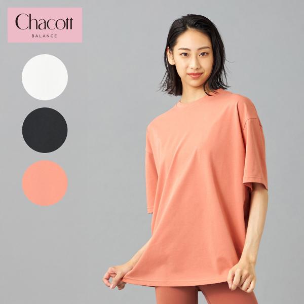 様々なアイテムと合わせやすい◎レイヤードスタイルにも最適なビッグTシャツ【デザインポイント】表面感が滑らかなコットンとトウモロコシ由来樹脂を含むポリエステルのハイブリッド素材。オーバーサイズのビッグTデザインは楽な着心地とリラックス感があり...