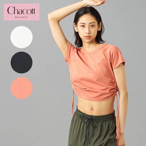 動いても崩れない、美しいライン自由にシルエットを変えられるギャザーTシャツ【デザインポイント】動きやすさとスタイリッシュなデザインを兼ね備えた、ダンスに最適なTシャツ。サイドにドローストリングでギャザーを調整可能で自由にシルエットを変えられ...