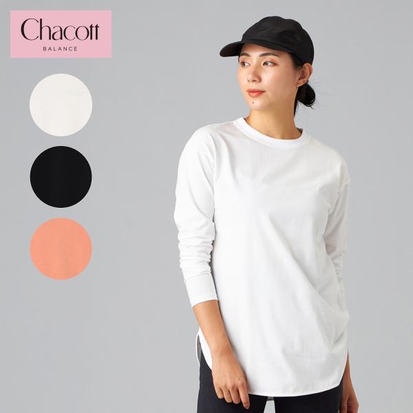 動きやすく快適で、季節の変わり目に使いやすいトップスお尻をカバーする長めの丈で安心動きやすさと快適さを追求したシンプルなワークアウトTシャツ。お尻が隠れる長めの丈で、気になる部分をカバー。衿ぐりはリブ仕様で適度なフィット感があり、快適な着用...