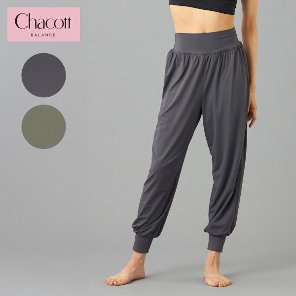 動くことにフォーカスして作られた軽くて動きやすいパンツ【デザインポイント】極タイトシルエットなジョガーパンツ。レギンス感覚でレッスンからデイリーまで活躍できる1枚。腰回りはゆとりを持たせながらすっきりとしたシルエット。ウエストと足首は生地の...