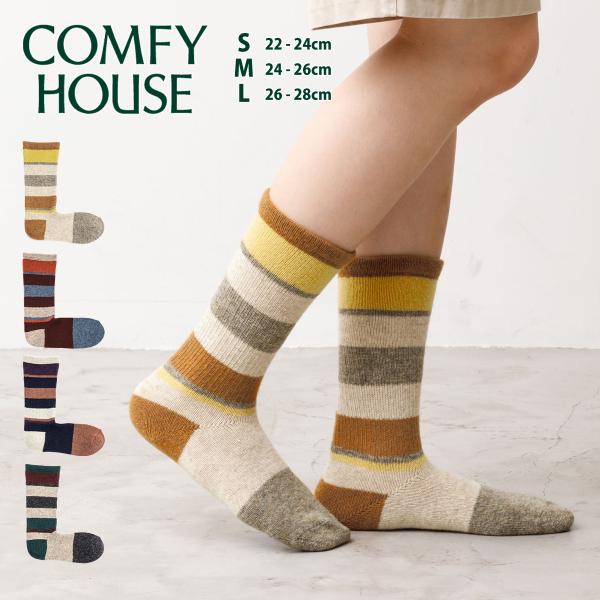 “rasox”の機能や工場を継承しながら更にブラッシュアップした靴下ブランド。コンフィハウスの靴下はすべて日本製。靴下づくり100年の歴史が息づく地で生まれています。L字型靴下の草分けとして知られる工房が、彩り豊かな一足を丁寧に編み上げてい...