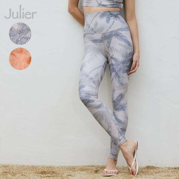 サップヨガ・ホットヨガにも対応リゾートムード漂うプリントレギンス【HOT YOGA】 【SWIMMING】Julier人気のオリジナルプリントに、2026SSの新作「palm tree」が登場！大人のリゾートムード漂う柄が、存在感を放ちます...
