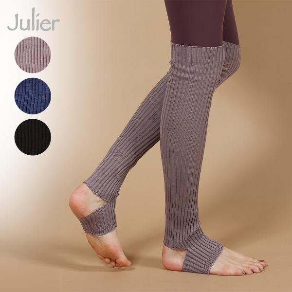 上質な柔らかさと光沢を追求したヨガにもデイリーにも使えるロング丈のレッグウォーマーJulier大人気のレッグウォーマーが、さらに快適にアップデート！太リブデザインが程よくカジュアルで、ひざ上までのロング丈はそのまま伸ばしても、くしゅっとたる...