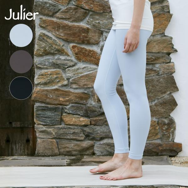 ジュリエ人気のYOGAFITレギンス。フロントライズの縫い目をなくしたことで、見た目はよりフラットに、穿き心地はさらに滑らかにアップデートしました。ウエストはソフトなフィット感ながらしっかりホールドし、長時間の着用でも快適。ハードなヨガはも...